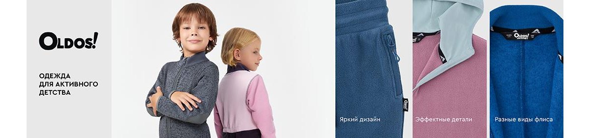 partners.oldos-group.ru
